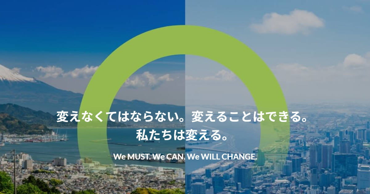 ABOUT US | The Climate Reality Project